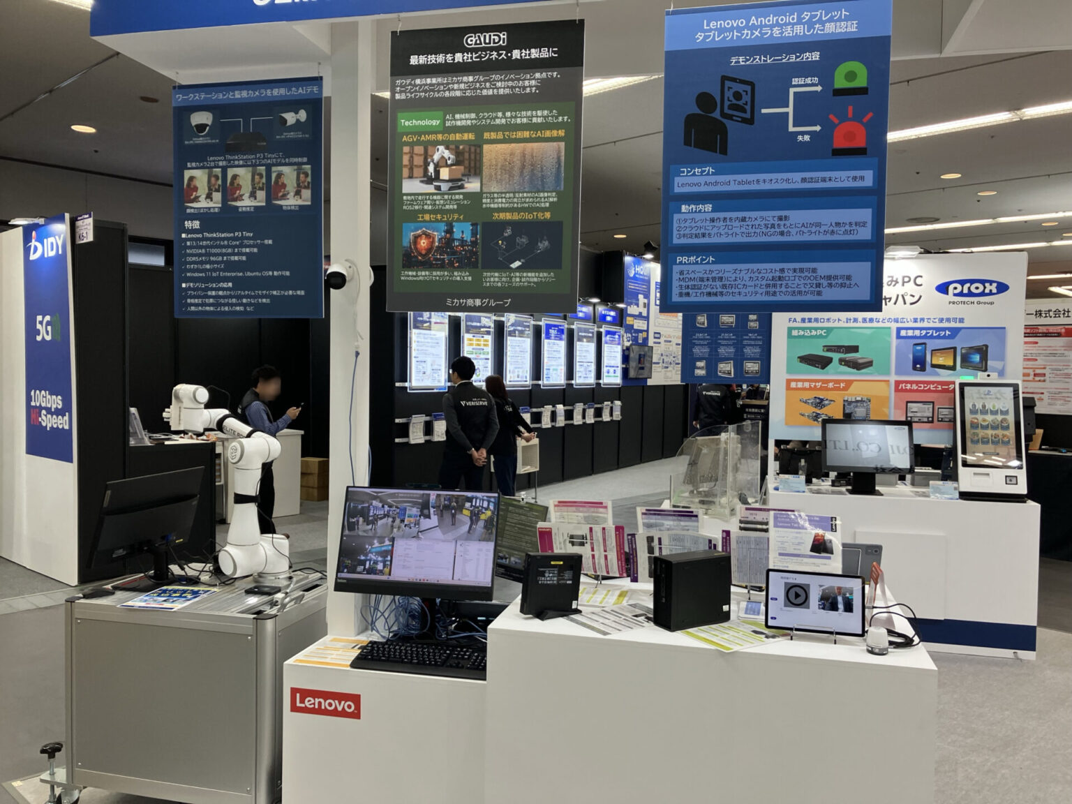 【ご来場の御礼】IoT・エッジコンピューティング EXPO関西（Japan IT Week関西） - 人とロボットが寄り添う現場|ミカサ商事株式会社